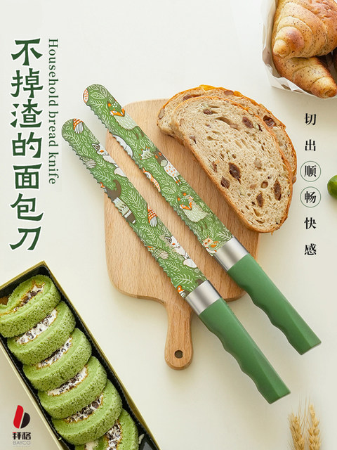 Bakery Bread Knife Home Sattoral Knife Toast Sandwich Satate Cut Bread ...