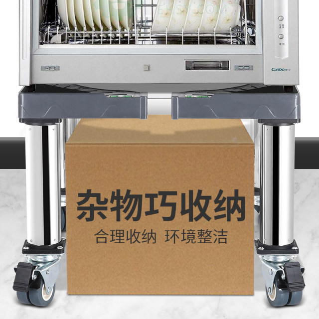 Washing machine base stainless steel heightened mobile tripod rack ...