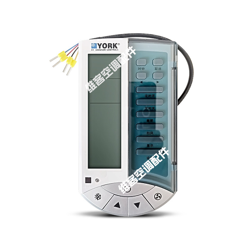 Brand new original York Digital Multi-Online YDCC Line Controller YDOH ...