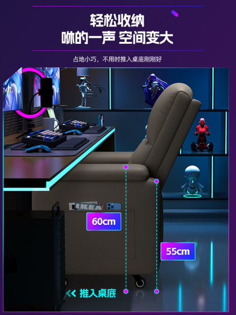 Lazy sofa computer chair can lie down and sleep single sofa chair ...
