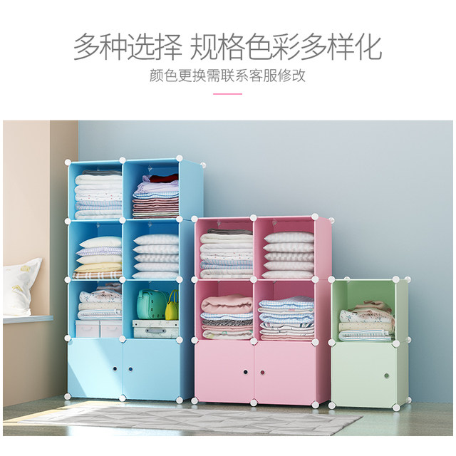Children's wardrobe Simple baby small cloth wardrobe family bedroom ...