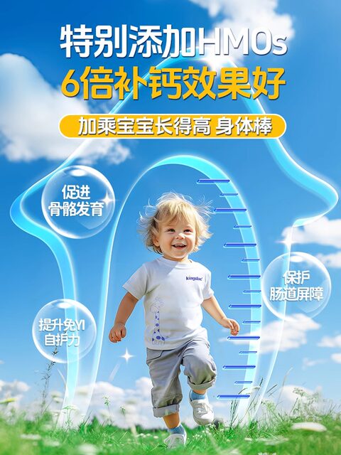 British kingslac infant calcium magnesium zinc children's calcium ...