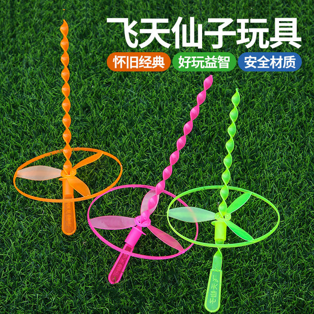 Feitian Fairy Hand Rubbed Bamboo Dragonfly Baby Toy Hand Push Flying ...