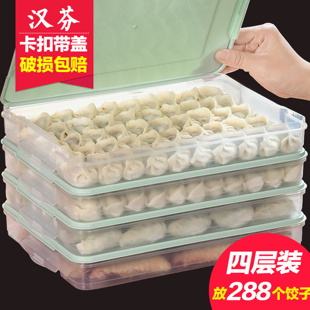 Dumpling box frozen dumplings home refrigerator fresh storage box ...