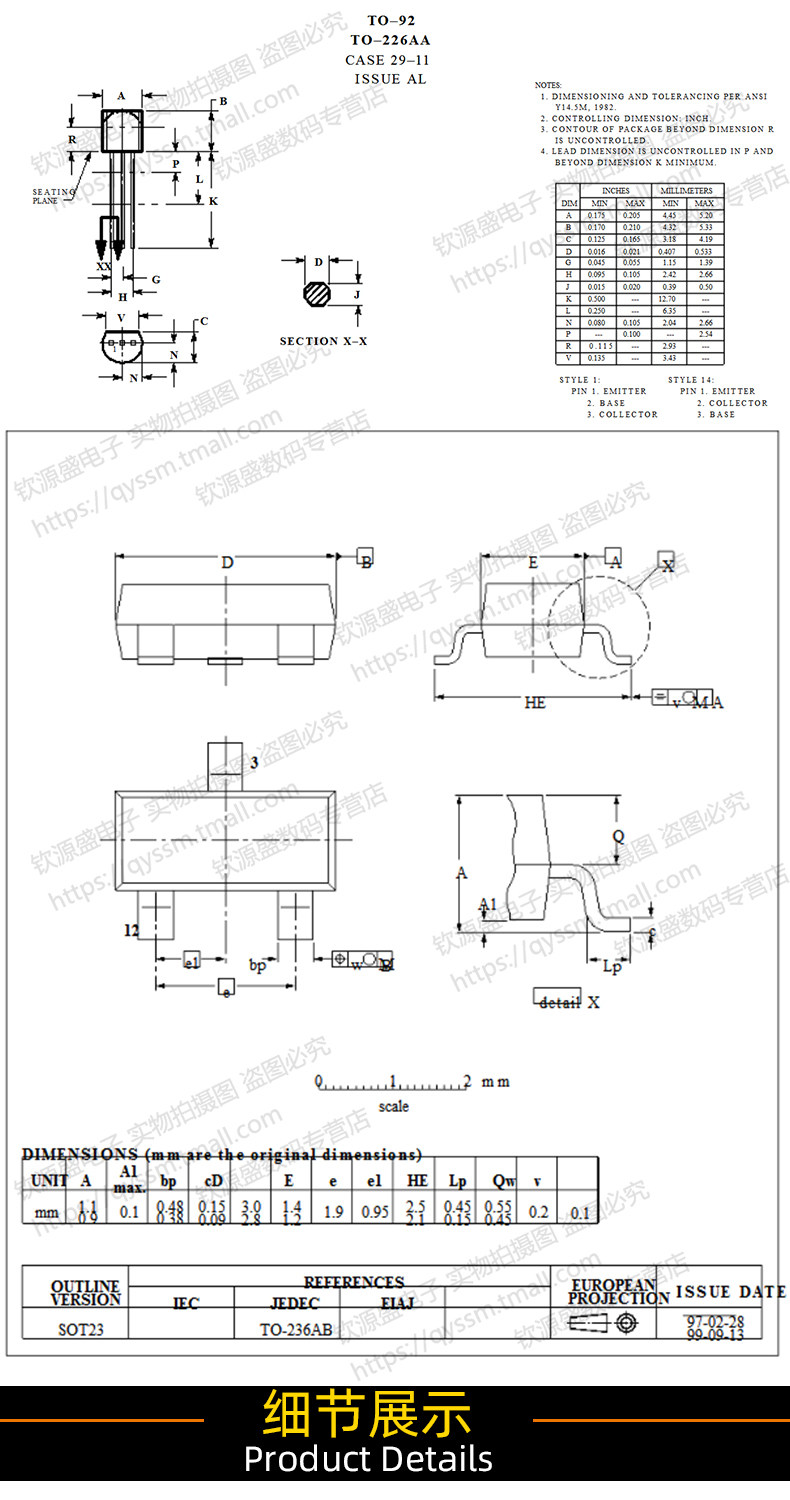 Transistor Mmbt5401 Mmbta92 2n3904 A1015 Npn Transistor De Impresión De ...