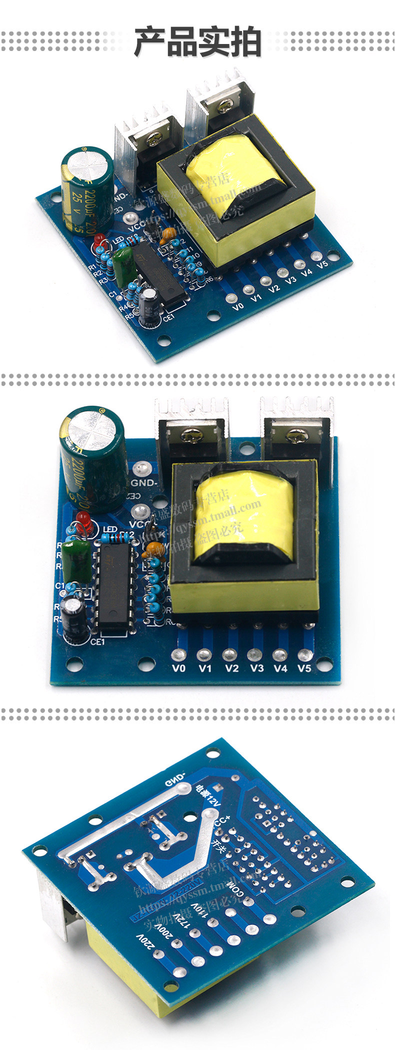 Inverter module - pressure plate