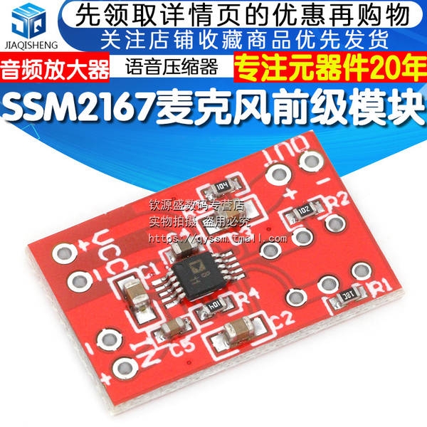 SSM2167 Microphone Preamplifier Compressor Module Audio Amplifier ...