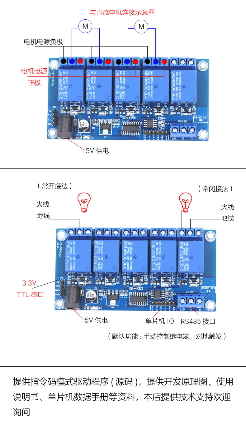Speech recognition module - isolation tape | Jiaqisheng jqs
