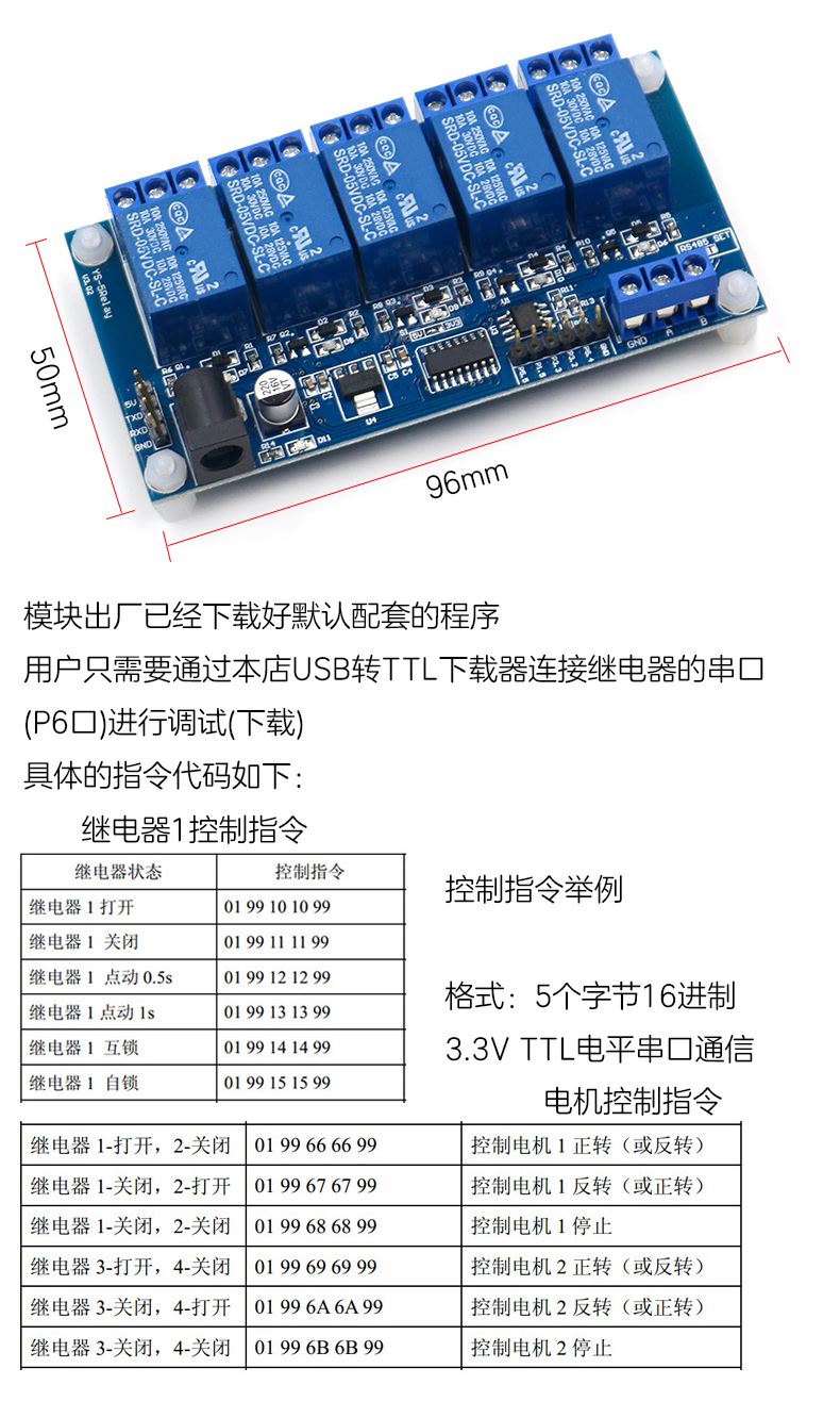 Speech recognition module - isolation tape | Jiaqisheng jqs