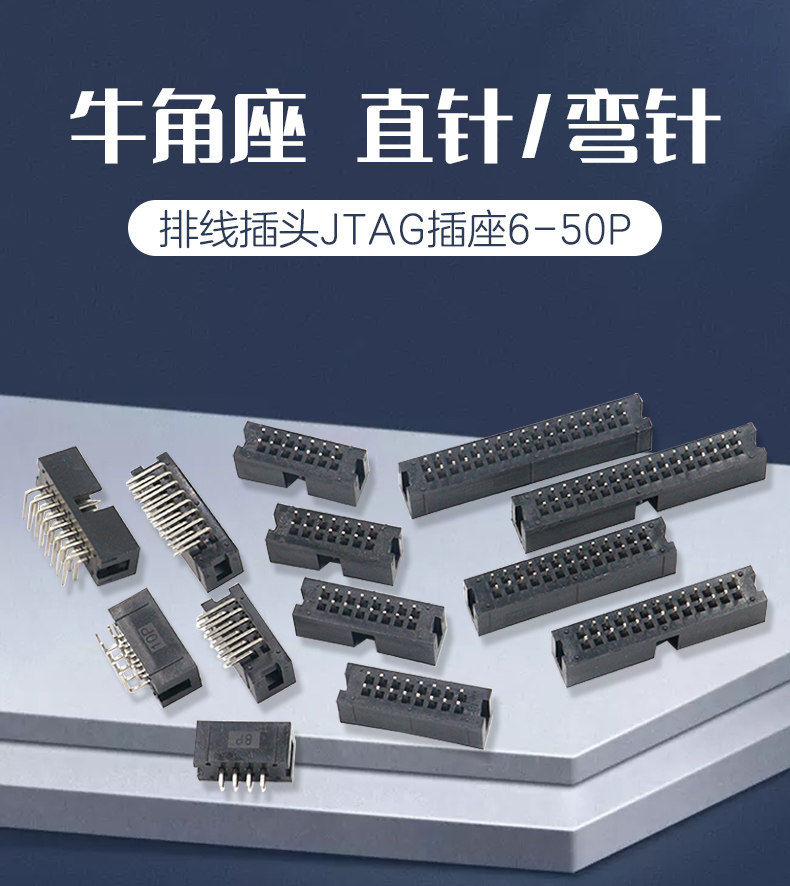 Horn base - 6p straight needle (10 pcs) | Jiaqisheng jqs