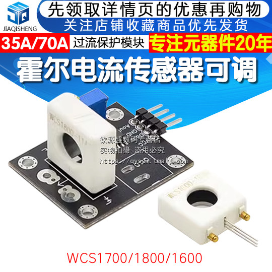 Módulo de sensor de corriente hall wcs1600/1700/1800 con protección ...