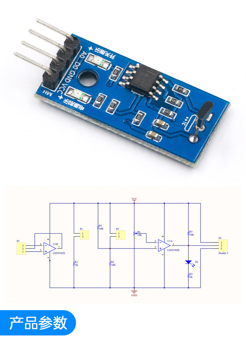 Sensor Module Hall Sensor 3144 Speed And Counting Sensor | Jiaqisheng ...