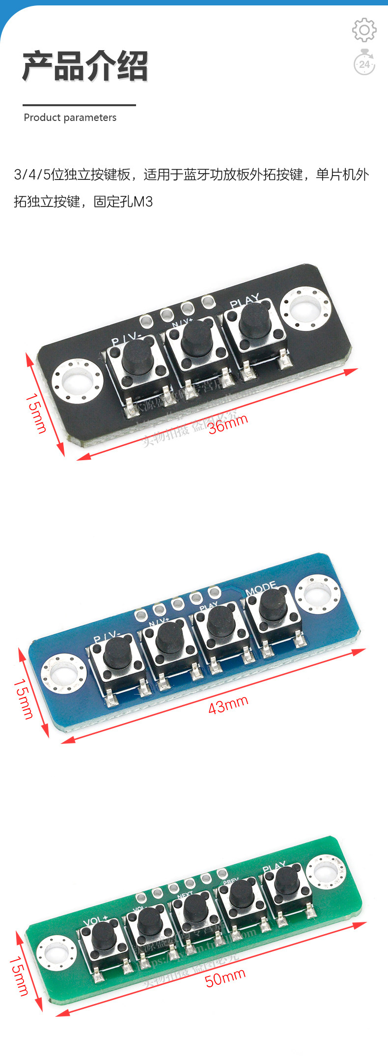 3/4/5-Bit Independent Key Module - Microcontroller External Key ...