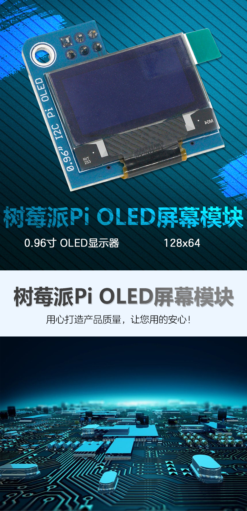 Raspberry Pi PIOLED Screen Module 128x64 0.96 Inch OLED Display ...