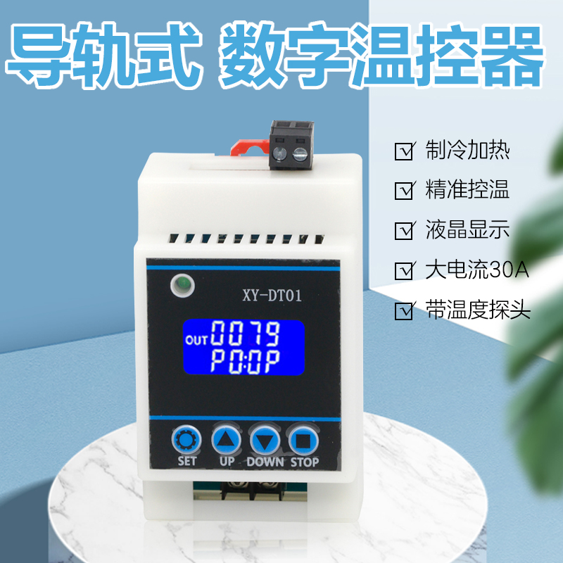 Thermostat numérique Jiaqisheng JQS DT01 - Contrôleur de température à relais 30A