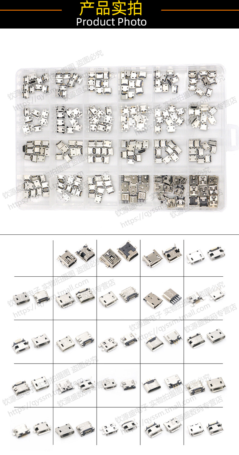 Charging plug - Android | Quason