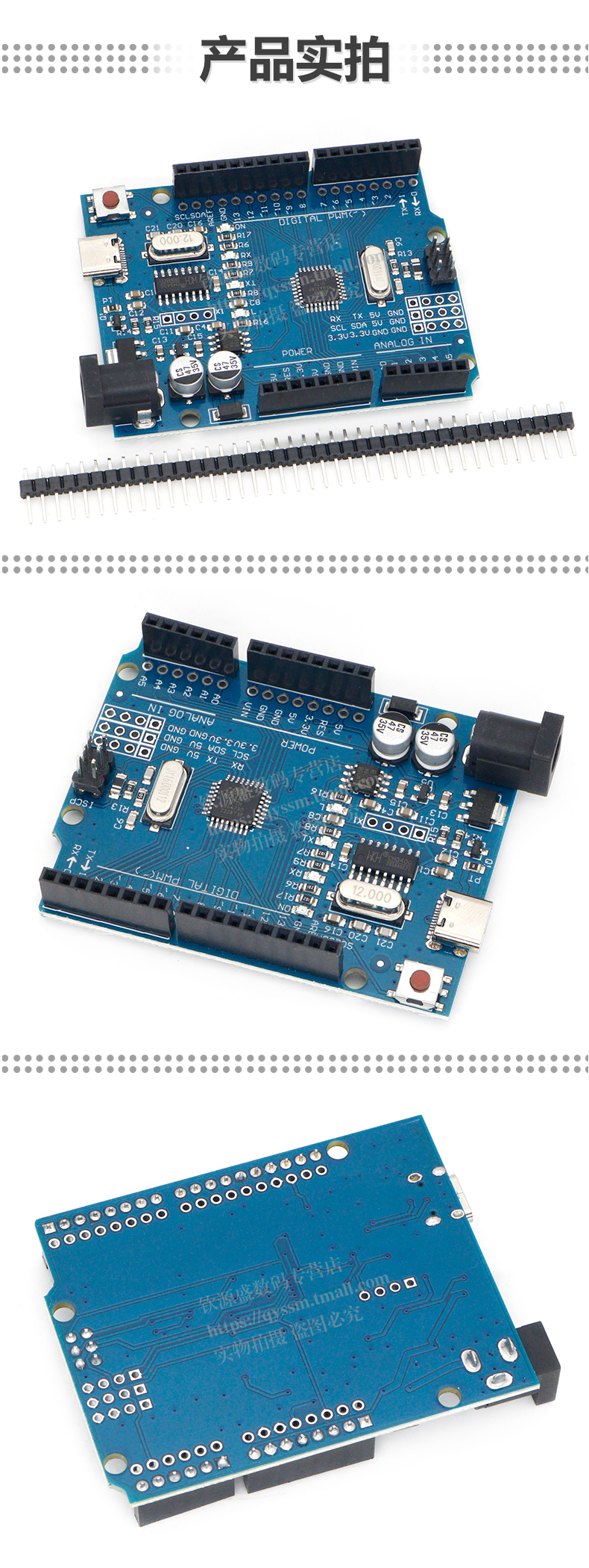 Microcontroller module - Microcontroller | Jiaqisheng jqs