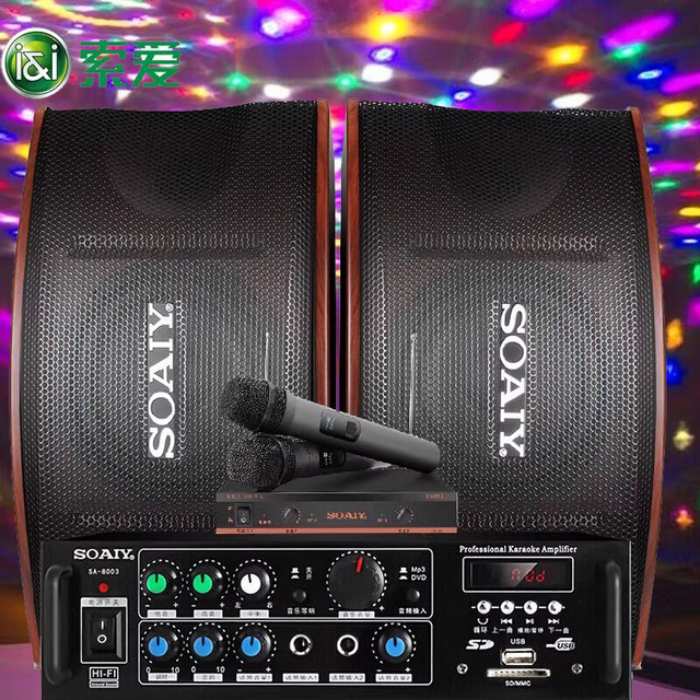 Sony Ericsson KTV audio set full set of professional card bag speakers ...