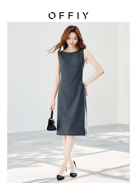 OFFIY high-end wool series-Spring and summer new high-end professional business sleeveless slim ...