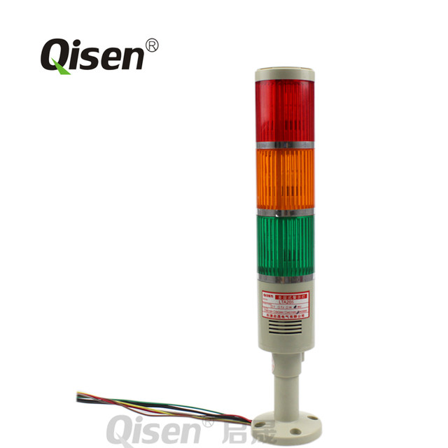Qisen/Qisheng LTA-205-2T warning light double-layer dual-color warning ...