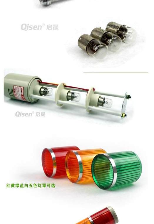 Qisen/Qisheng LTA-205-2T warning light double-layer dual-color warning ...