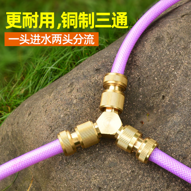 Water pipe quick connector, hose connector, snap-on water pipe quick ...