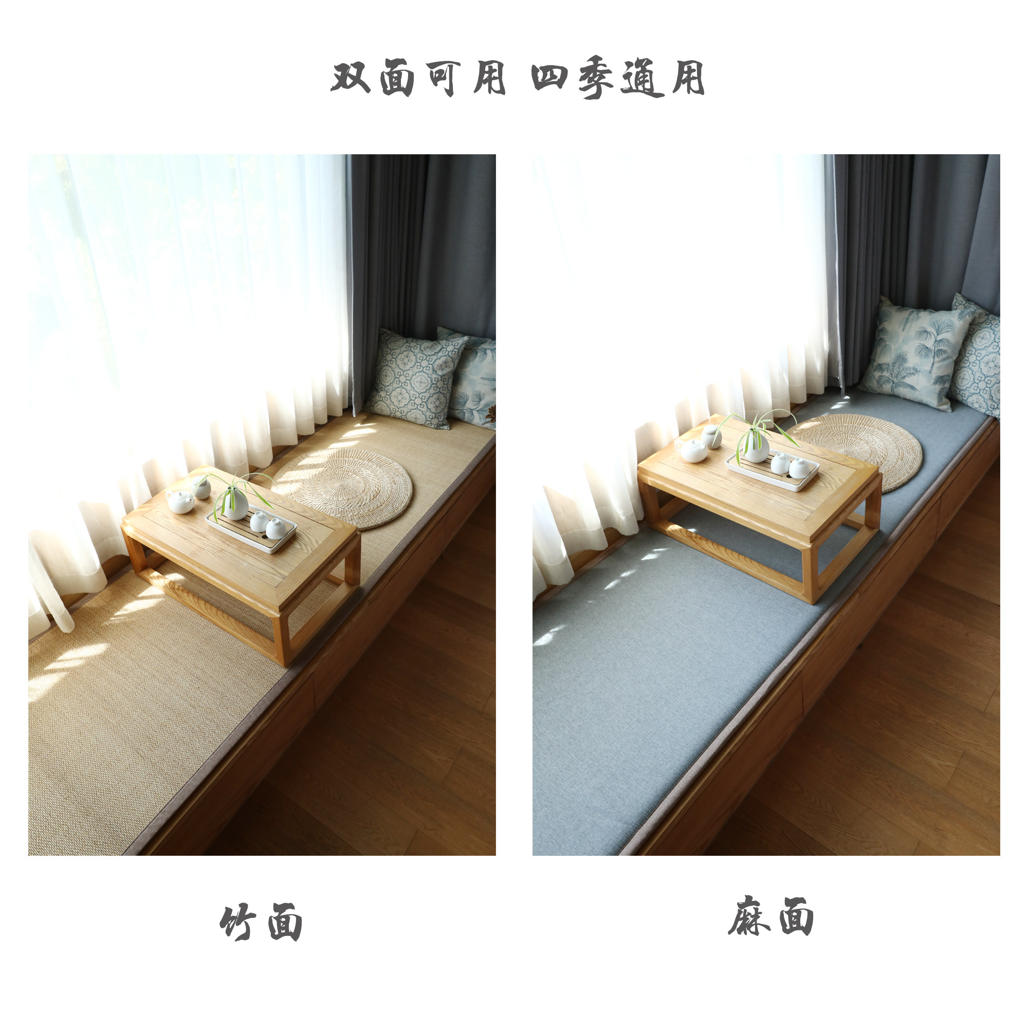 Customized Bay Window Mat Customized Tatami Mat Floor Mat Sponge Double ...