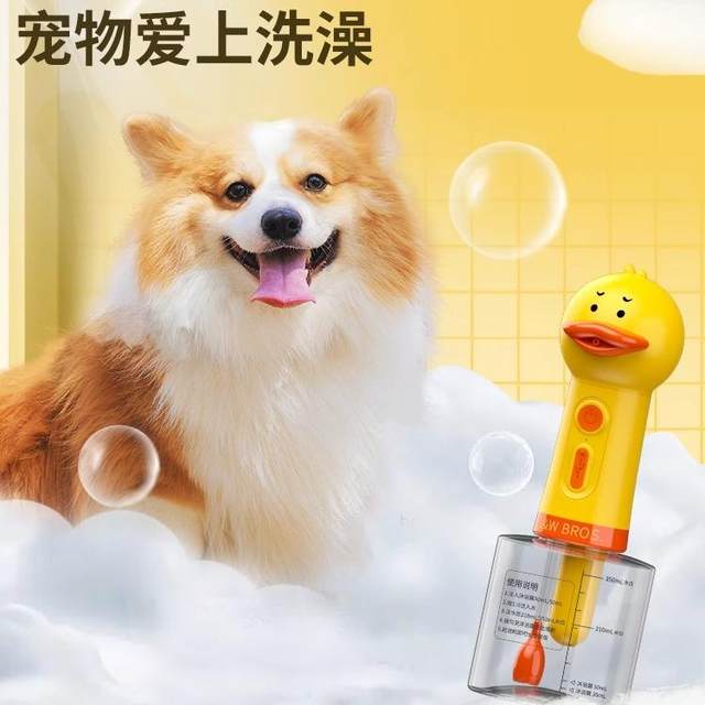 QZee pet shower gel foaming machine dog bath foamer cat bath dilution ...