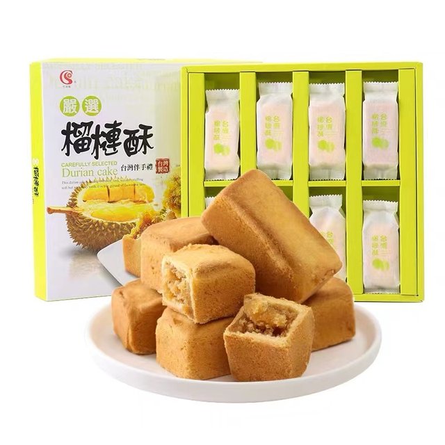 Taiwan specialty Zhushanzui durian cake 400g traditional snack snacks ...