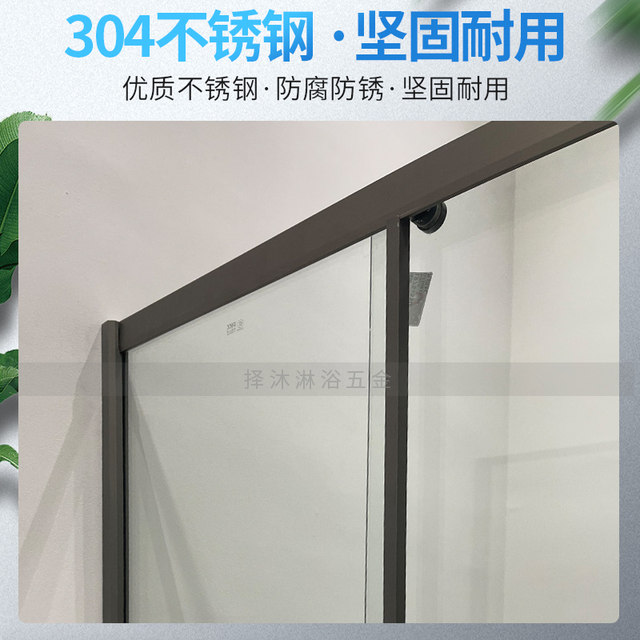 Minimal shift door diagonal rifle gray shower room full set of hardware ...