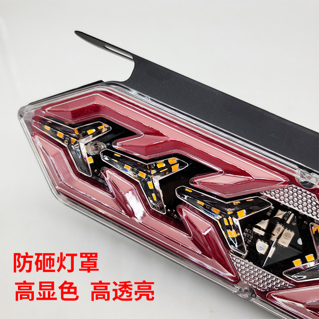 Large truck flash rear tail light assembly 24v trailer LED high ...