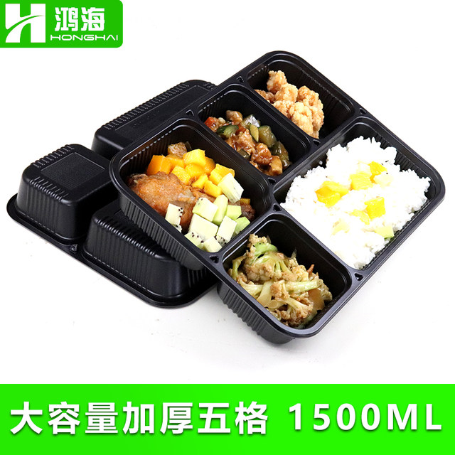 Disposable lunch box, take-out box, fast food box, rectangular lunch ...