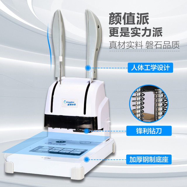 The binding machine King butterfly punching machine K30M riveting punch ...