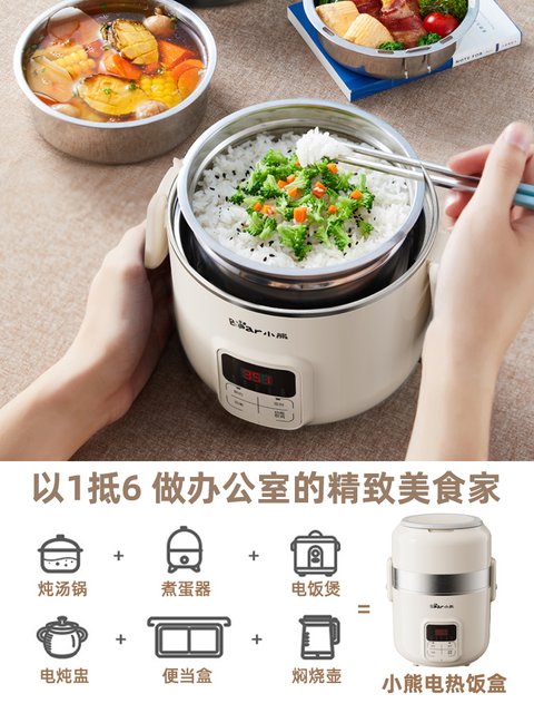 Bear Portable Rice Cooker 1-2 Persons Mini Small Smart Rice Cooker ...
