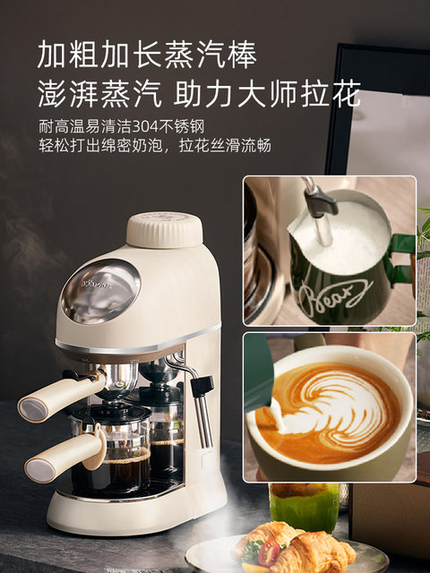 Bear Coffee Machine for Home Small Italian Semi-Automatic Extraction ...