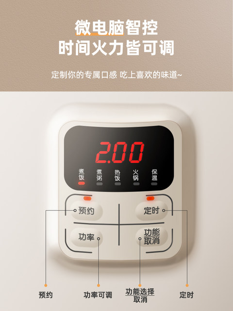 Bear Portable Rice Cooker 1-2 Persons Mini Small Smart Rice Cooker ...