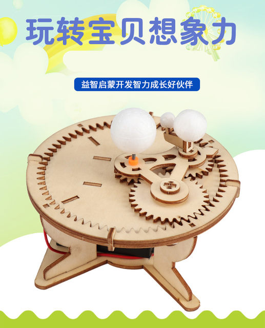 Moon Earth Sun Three Ball Instrument DIY Science and Technology Small ...