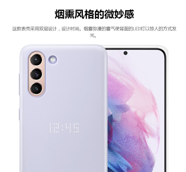 Samsung s21 mobile phone case original official authentic s21+LED smart ...