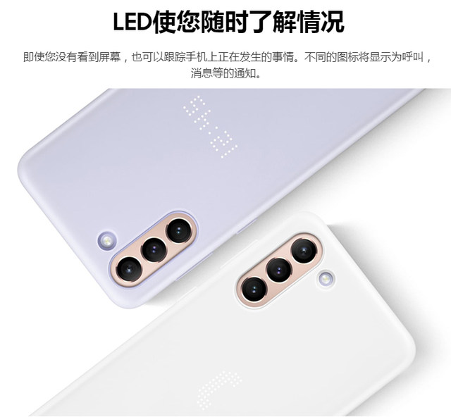 Samsung s21 mobile phone case original official authentic s21+LED smart ...