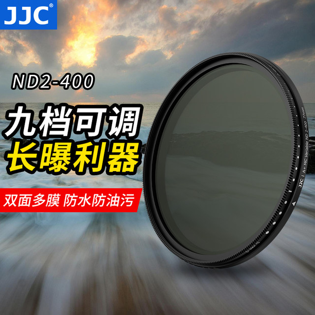 JJC adjustable ND mirror ND2-400 light reduction mirror neutral density ...