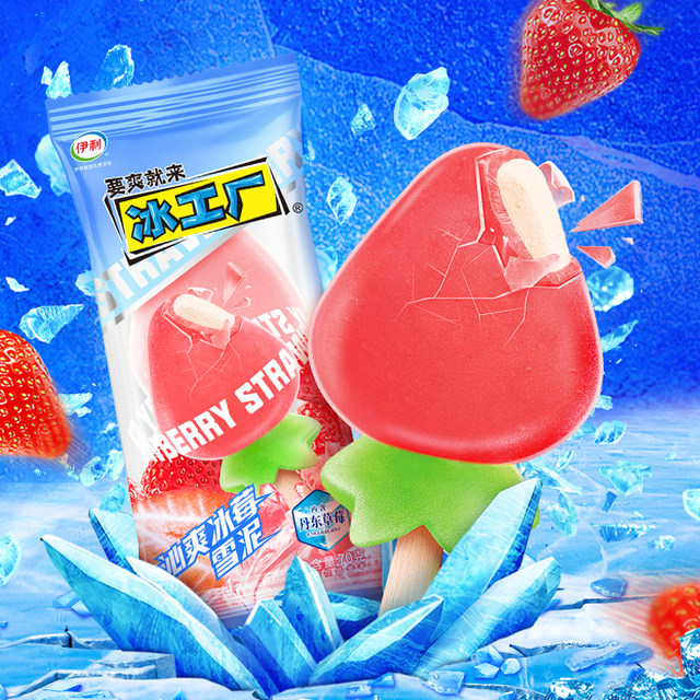 Yili Ice Factory Popsicle Hawthorn Peach Strawberry Slush Ice Cream ...
