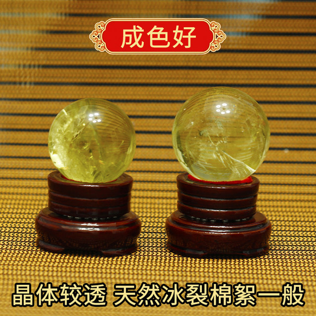 Highly transparent natural citrine ball ornaments, transparent ...