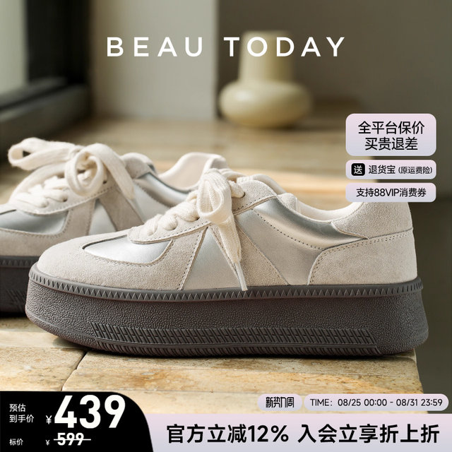BeauToday thick-soled German training shoes for women 2025 new spring ...
