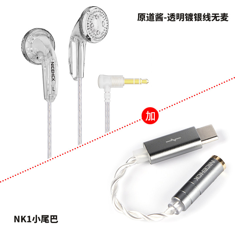 Nicehck Yuandao Zweite Generation Type-C Kabelgebundene HiFi Kopfhörer ...