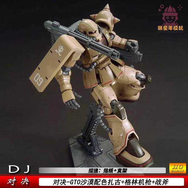 Showdown spot GTO desert Zaku half-cannon type HG1/144 Southern Cross ...
