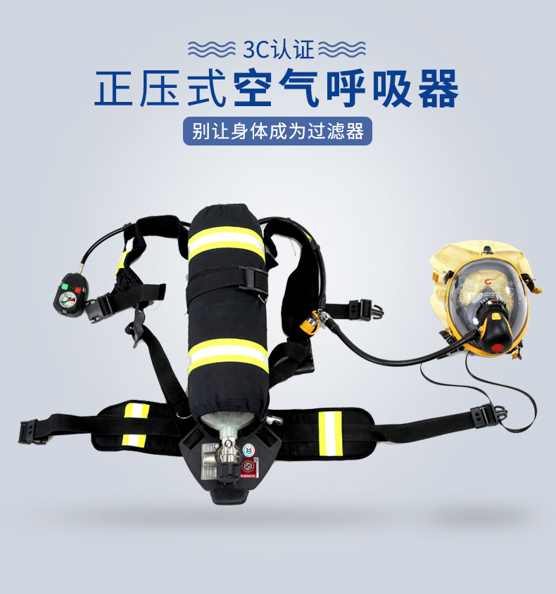 Face mask - Carbon fiber positive pressure air respirator 6.8l | Su yuexing