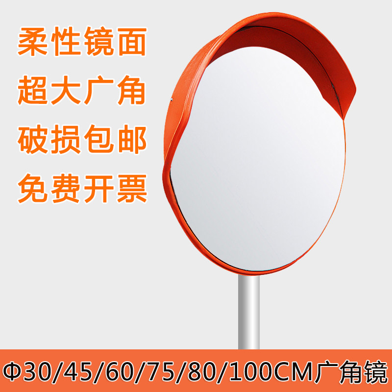 Xinnuoqi Wide-Angle Convex Mirror - Indoor/Outdoor Security Reflector