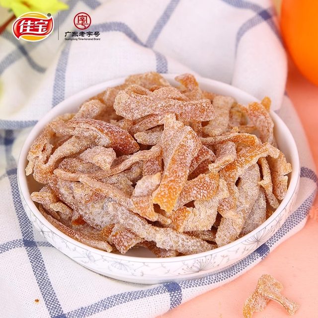 Jiabao honey tangerine peel 35g*20 bags nine-made olive tangerine peel ...