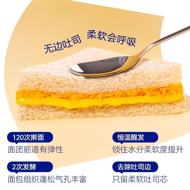 Harland endless toast sea salt cheese meat floss highland barley taro ...