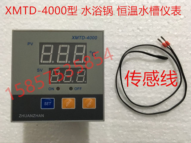 XMTD-4000 type 7000 constant temperature water tank water bath pot temperature controller ...